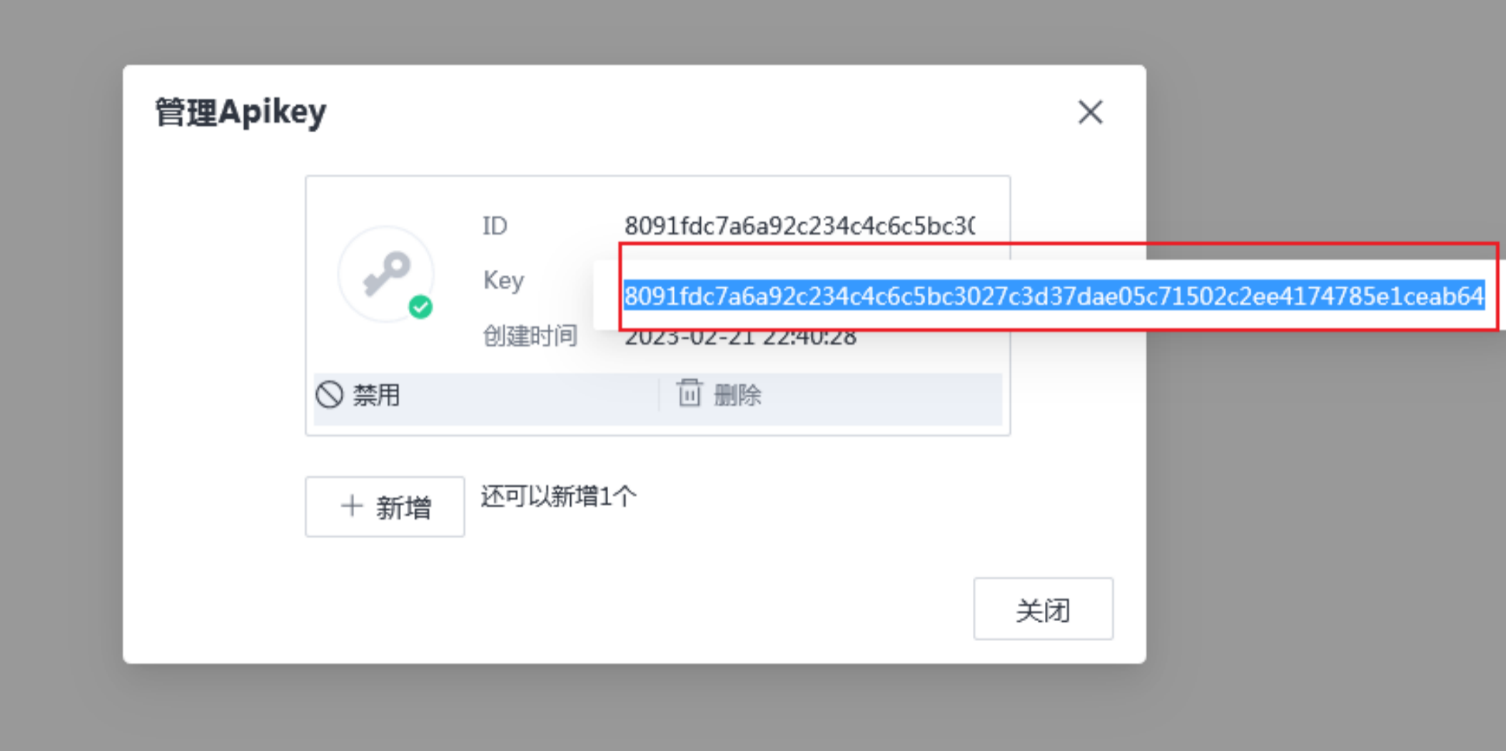 SCA-Jenkins插件使用说明-数字应用安全平台DASP-深信服技术支持