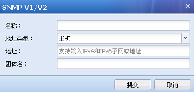 SNMP-下一代防火墙AF-深信服技术支持