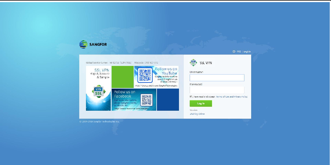 配置与管理-SSL VPN-深信服技术支持