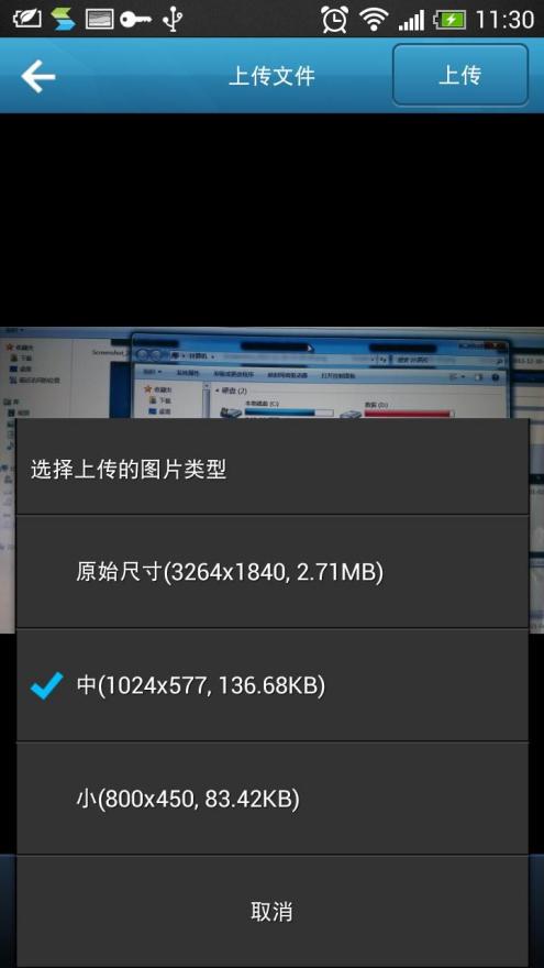 EasyConnect 使用方法-SSL VPN-深信服技术支持