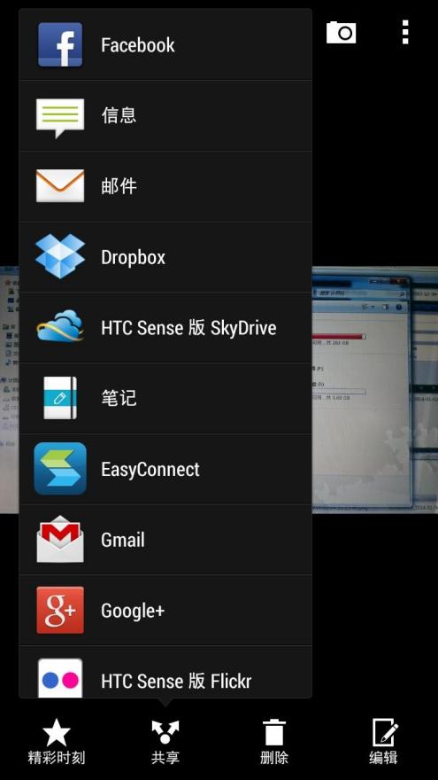 EasyConnect 使用方法-SSL VPN-深信服技术支持