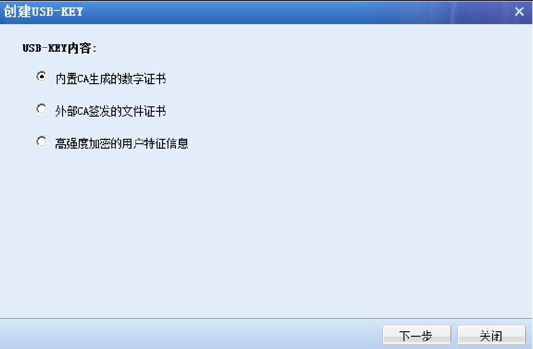 新建用户-SSL VPN-深信服技术支持