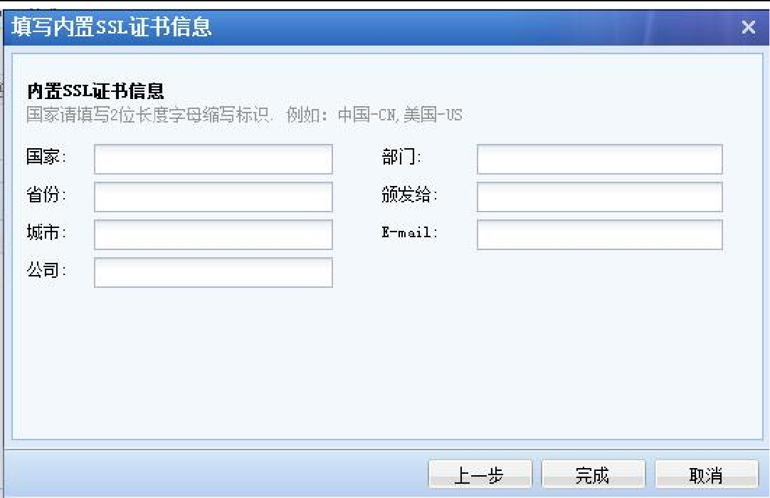 证书与USB-KEY 认证-SSL VPN-深信服技术支持