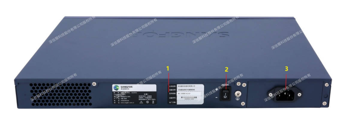 产品外观-行为管理AC-深信服技术支持