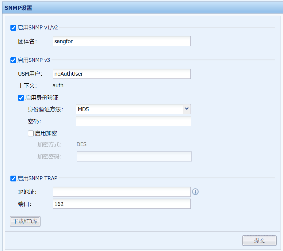 SNMP设置-行为管理AC-深信服技术支持