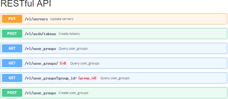 OPENAPI 接口配置-桌面云aDesk-深信服技术支持