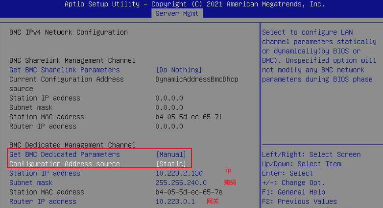 硬件部署之通过IPMI安装操作系统-可扩展的检测与响应平台XDR（分布式）-深信服技术支持