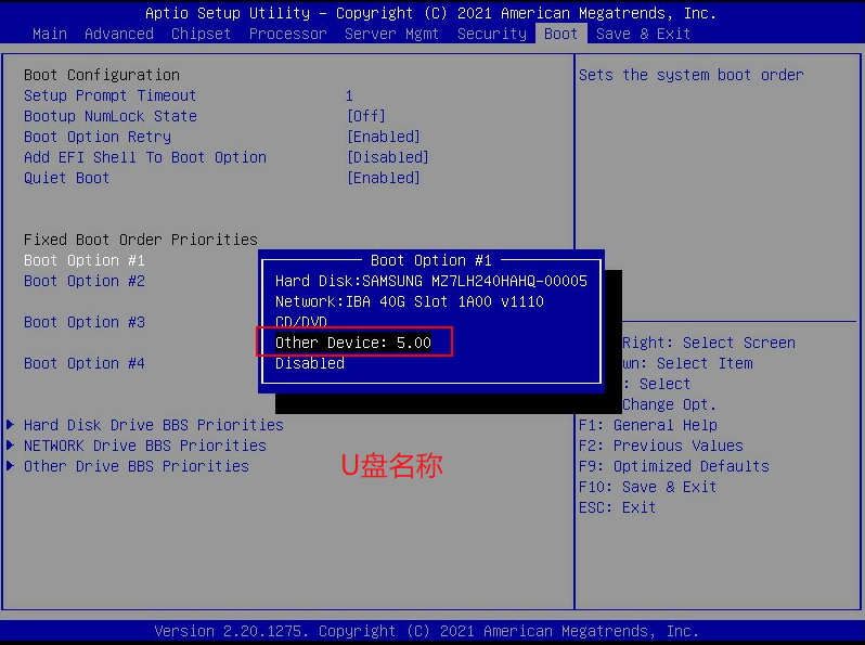 硬件部署之通过U盘安装操作系统-可扩展的检测与响应平台XDR（分布式）-深信服技术支持