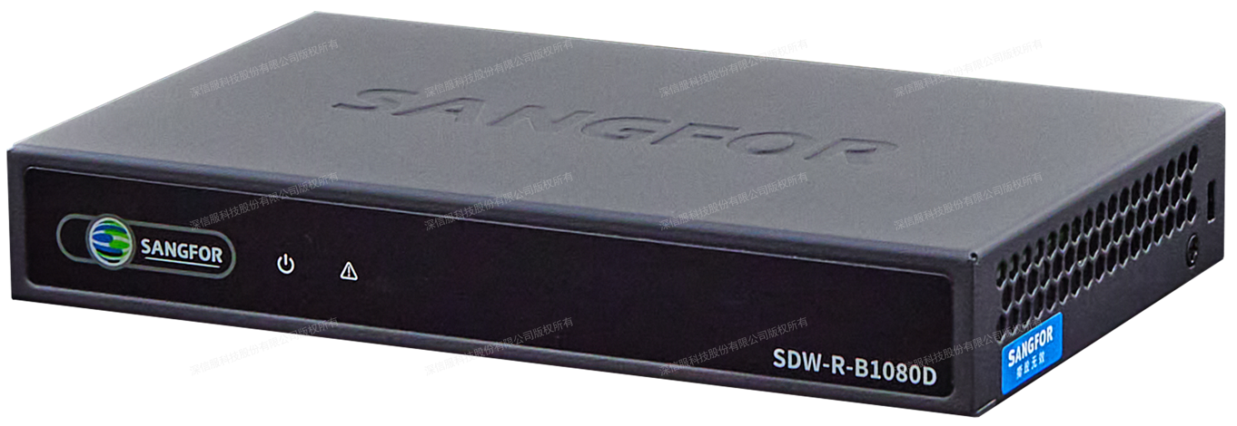 产品外观-安智路由器SDW-R-深信服技术支持