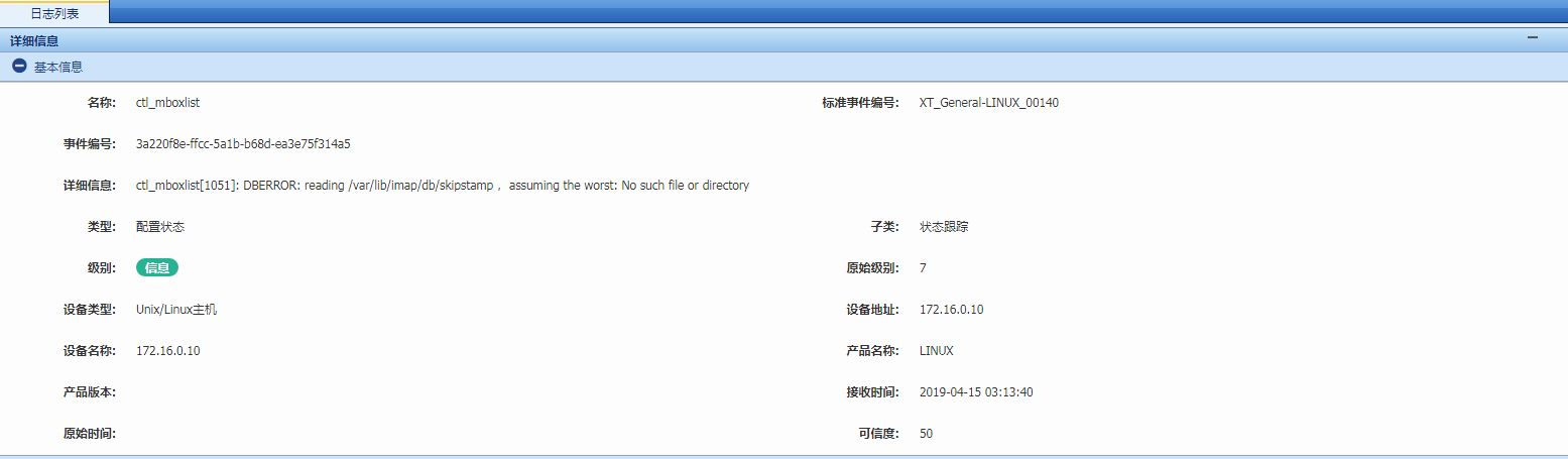 WMI方式（常见）：Windows系统接入-日志审计系统LAS-深信服技术支持