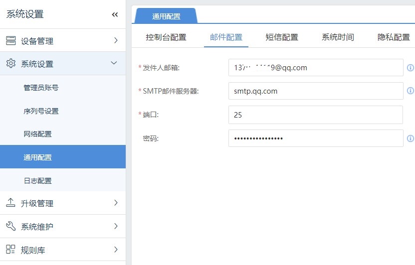 SIP配置步骤-安全态势感知管理平台SIP/探针STA-深信服技术支持