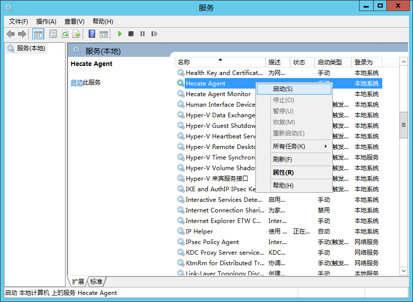 DSP-agent部署-数据安全大脑DSP-深信服技术支持