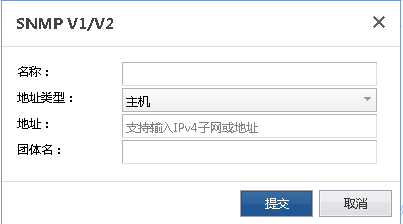 SNMP-安全态势感知管理平台SIP/探针STA-深信服技术支持