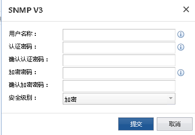 SNMP-安全态势感知管理平台SIP/探针STA-深信服技术支持