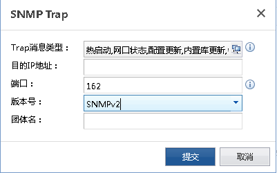 SNMP-安全态势感知管理平台SIP/探针STA-深信服技术支持